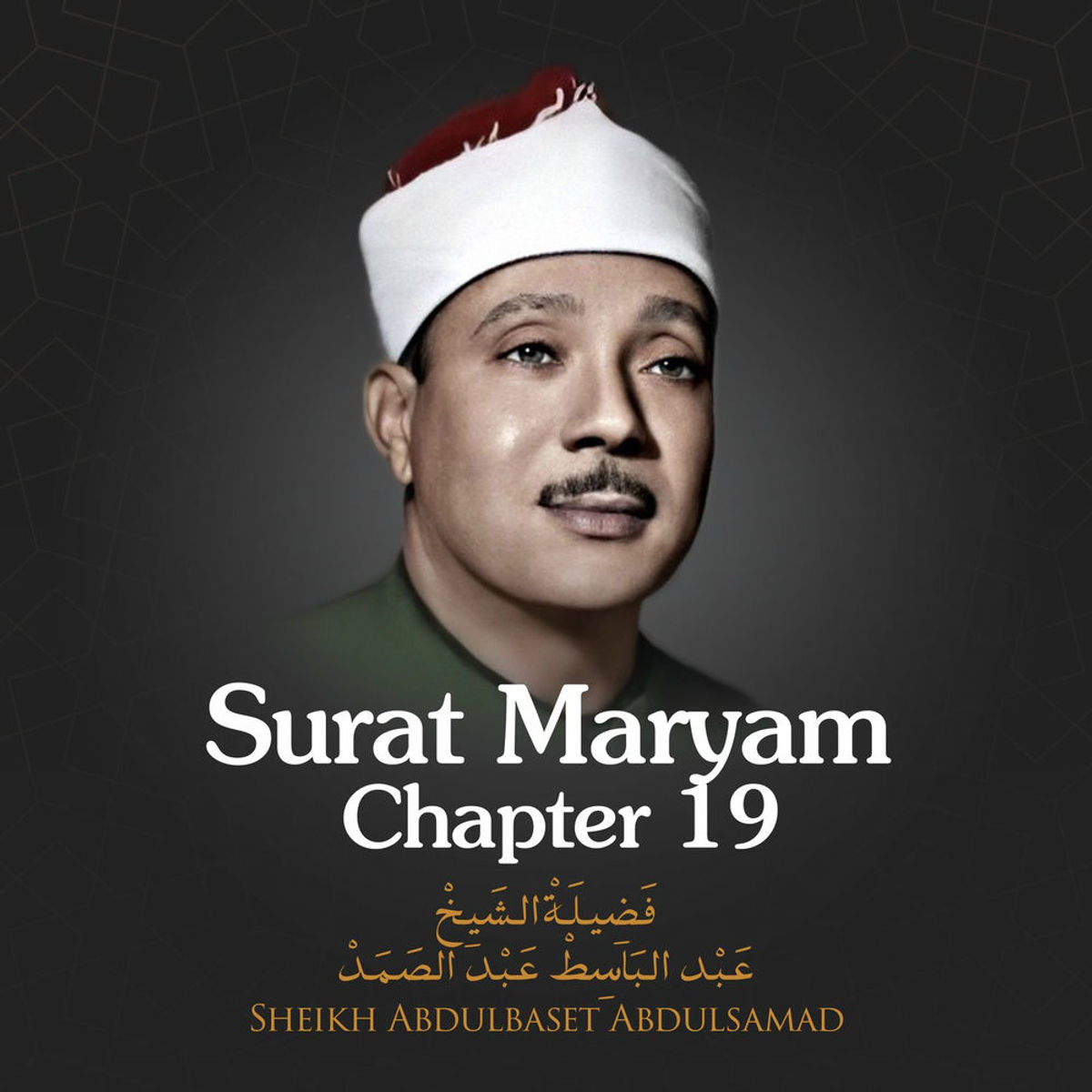 Surat Maryam , Chapter 19 | RTL+