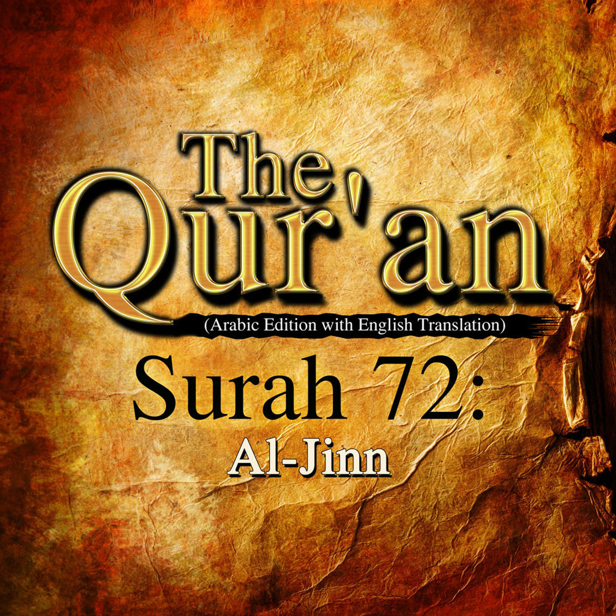The Qur'an (Arabic Edition with English Translation) - Surah 72 - Al ...
