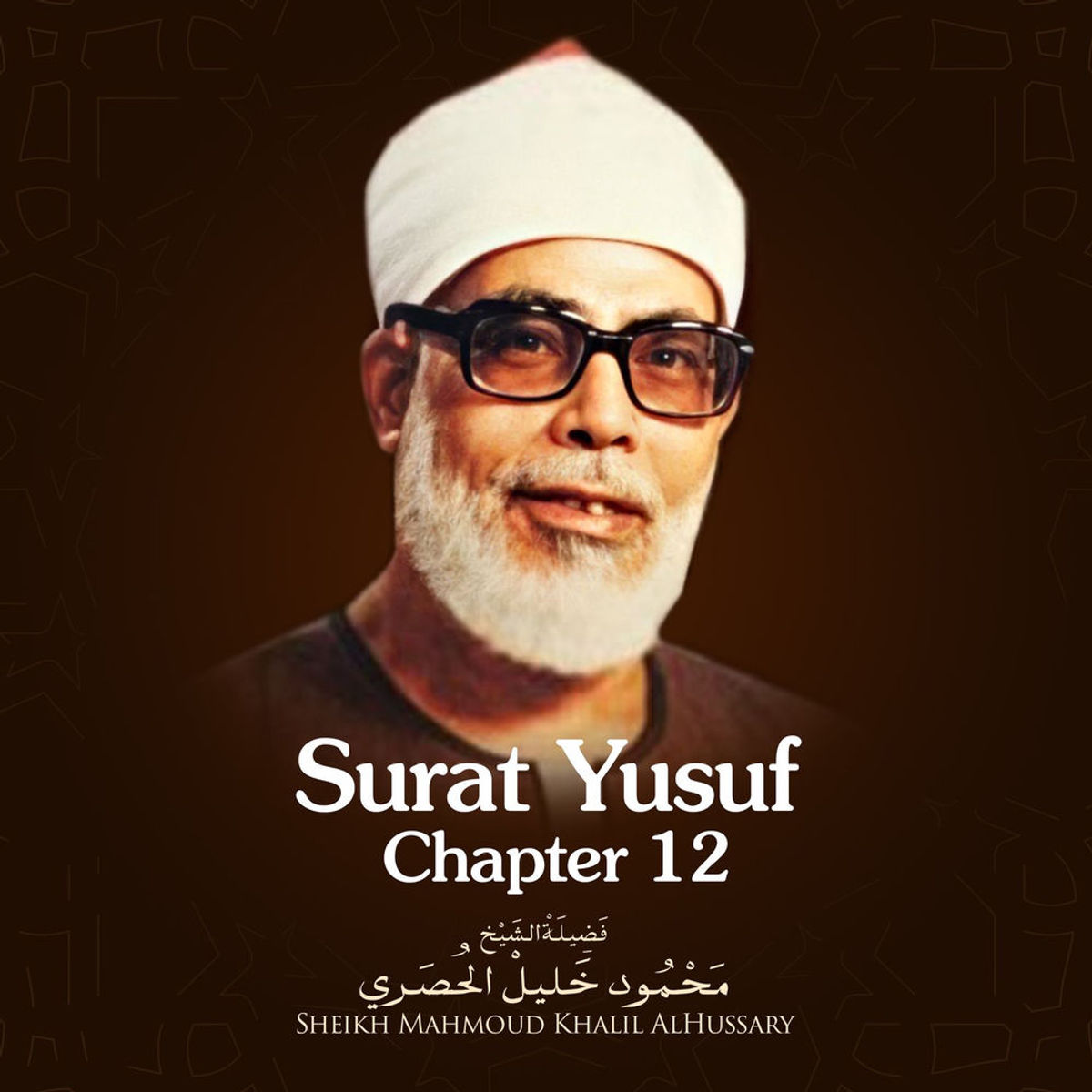 Surat Yusuf, Chapter 12 | RTL+