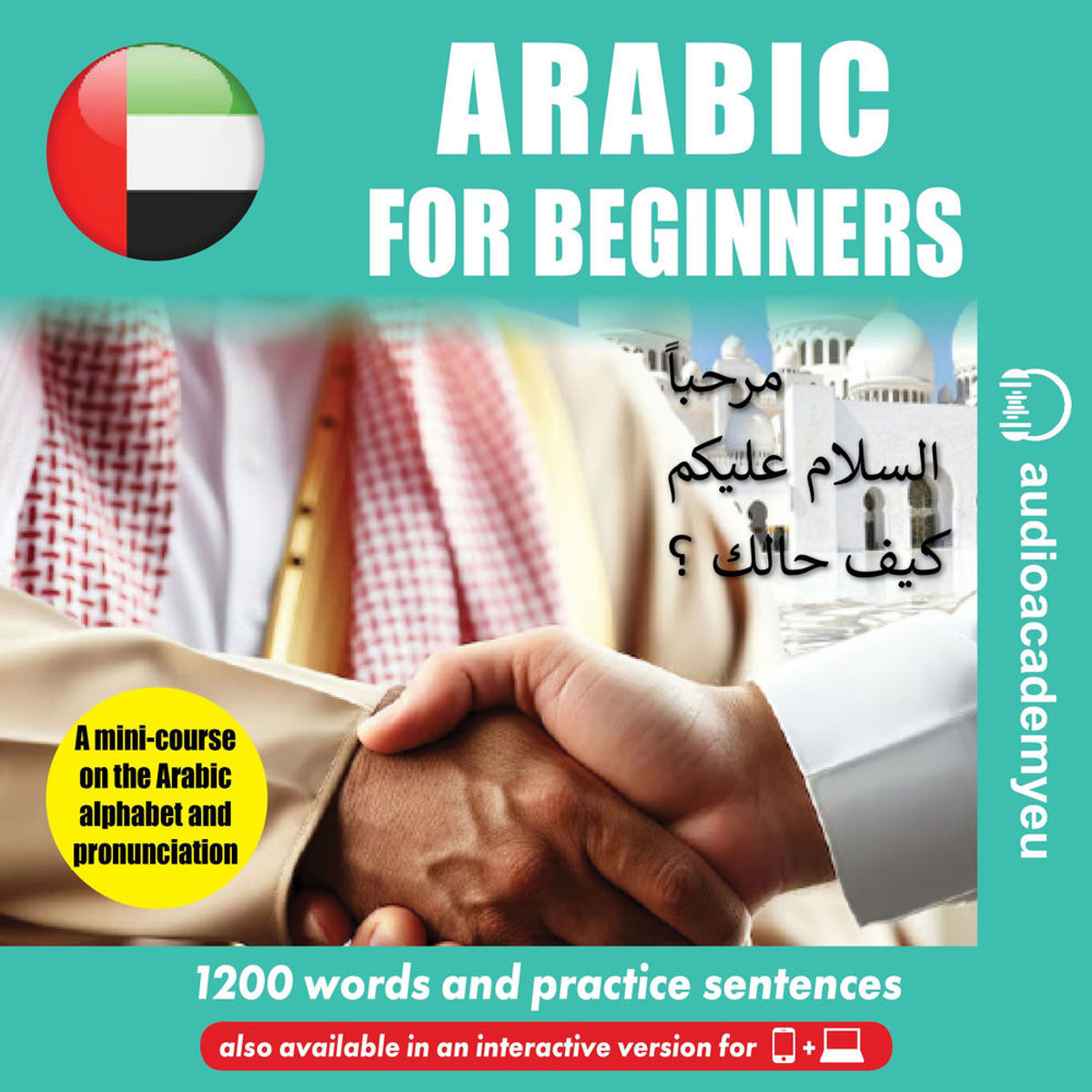 Arabic for beginners | RTL+