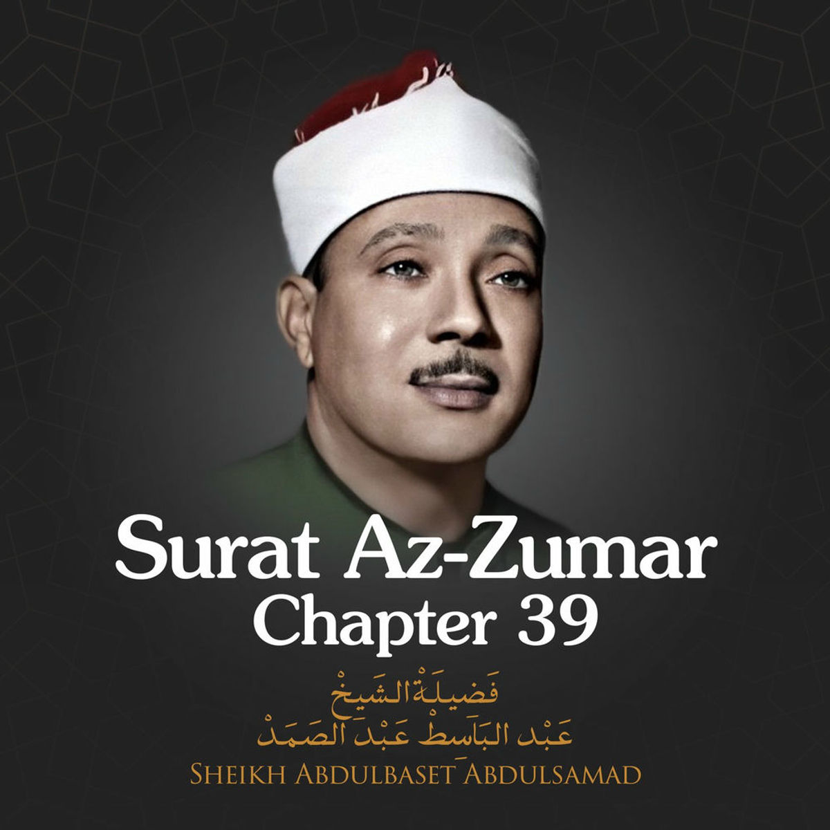 Surat Az-Zumar, Chapter 39 | RTL+