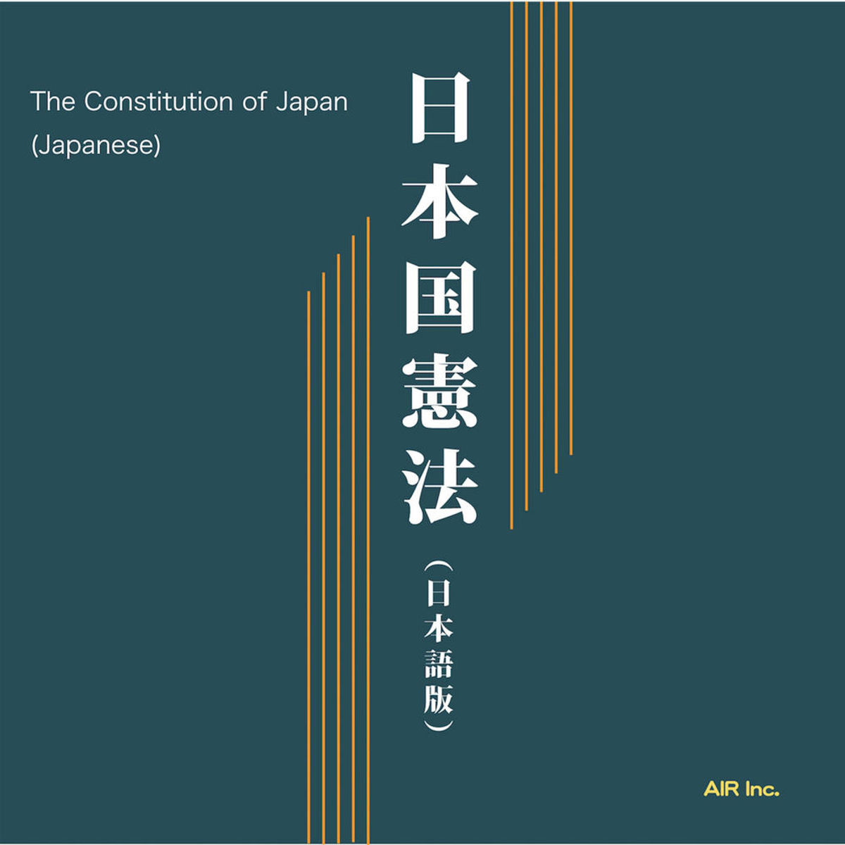 The Constitution of Japan is heard. | RTL+
