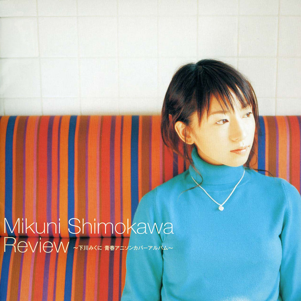Mikuni Shimokawa Songs streamen | RTL+