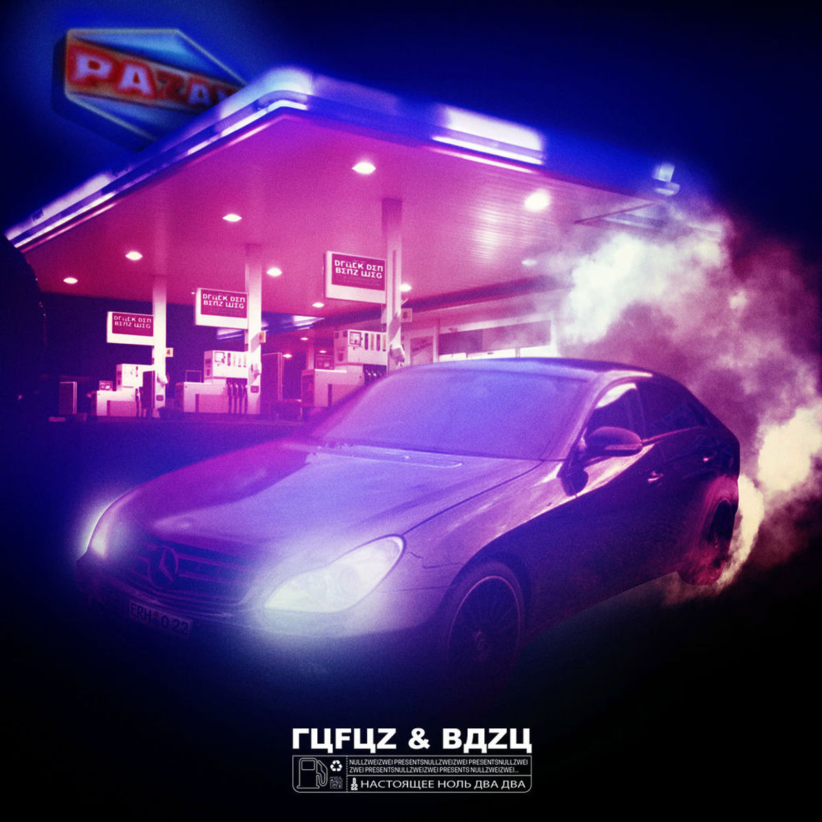 BAZU Songs streamen | RTL+