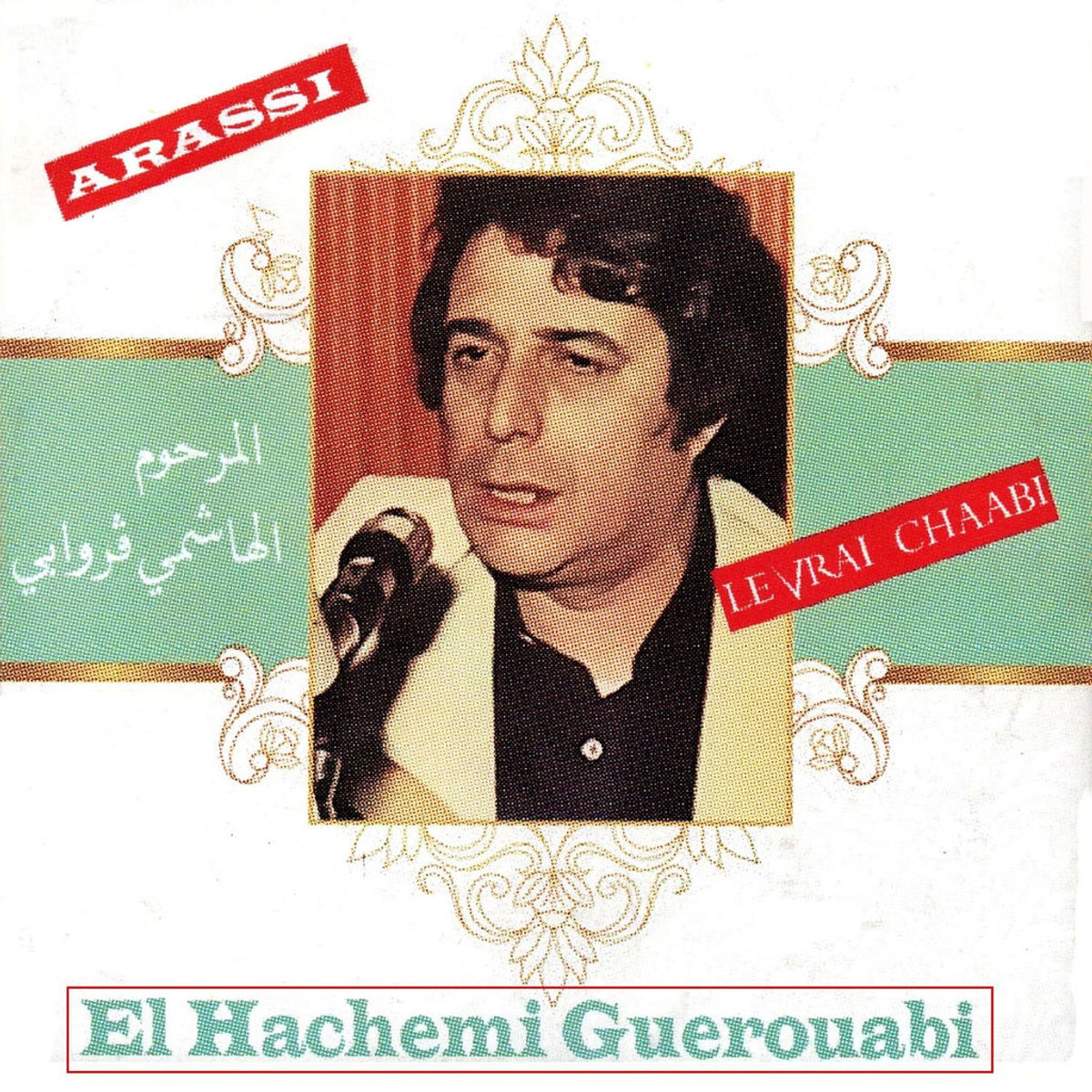 El Hachemi Guerouabi Songs streamen | RTL+