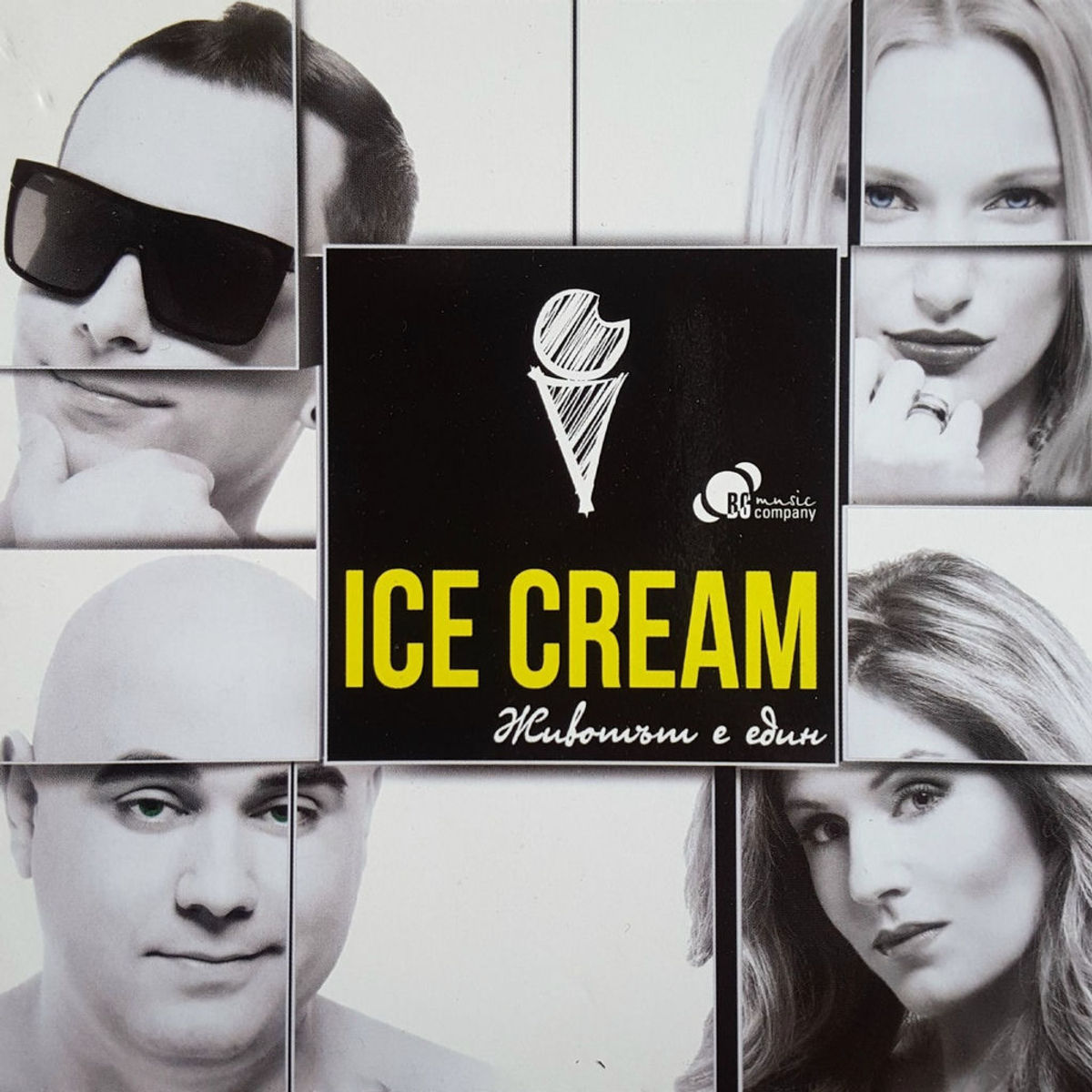 Ice Cream Songs streamen | RTL+
