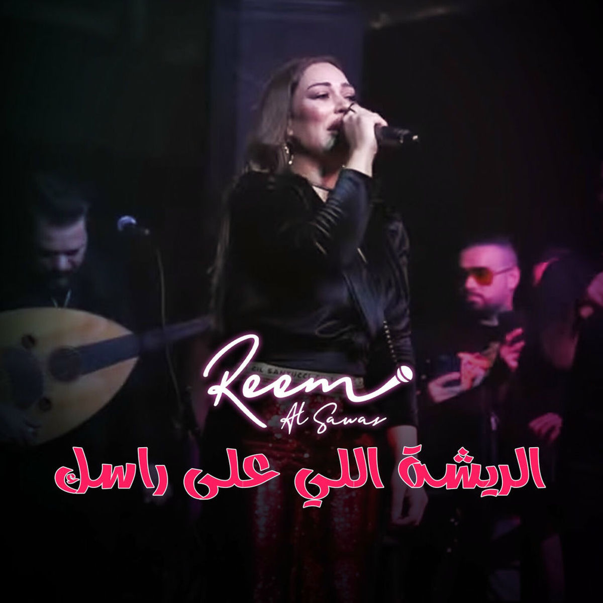 Reem Alsawas Songs streamen | RTL+