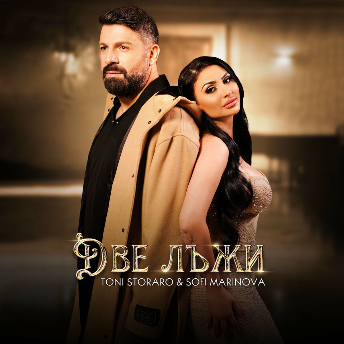 Toni Storaro Songs streamen | RTL+