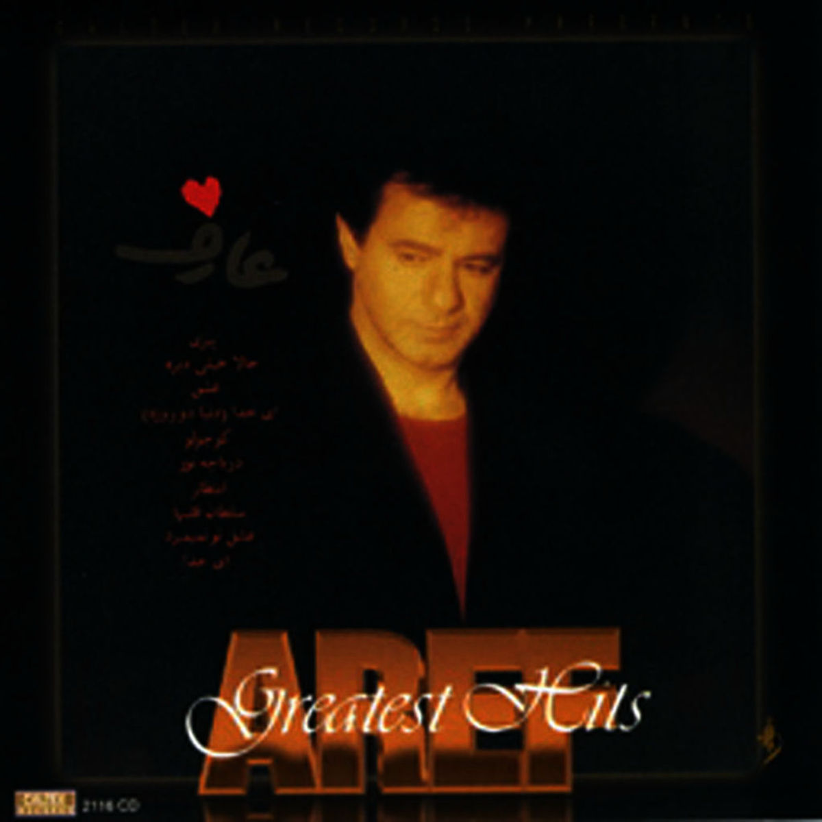 Aref Songs streamen | RTL+