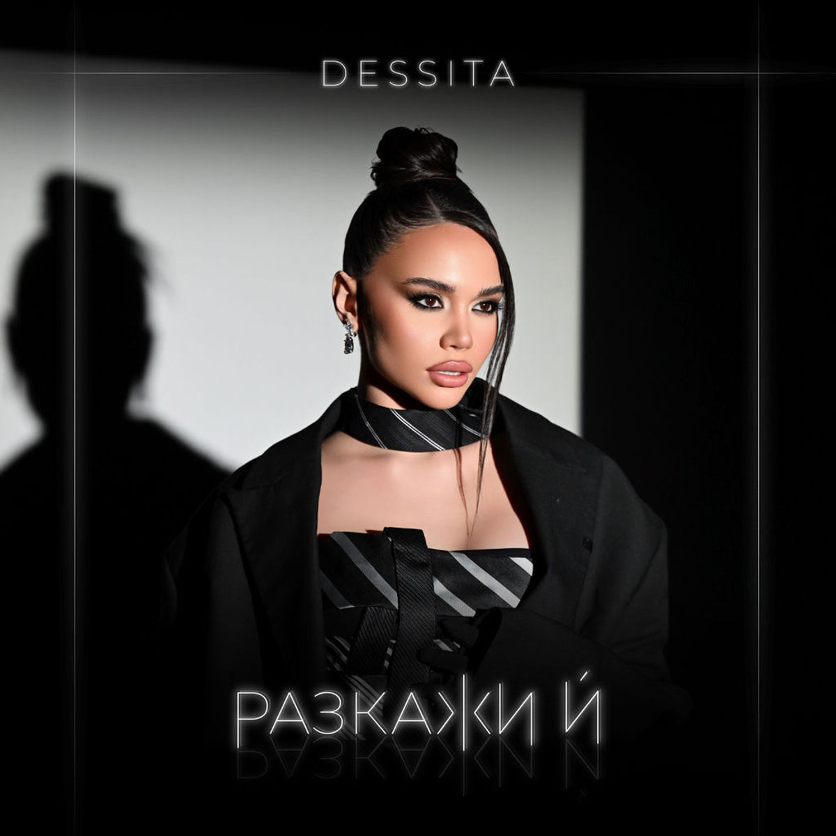 Dessita Songs streamen | RTL+