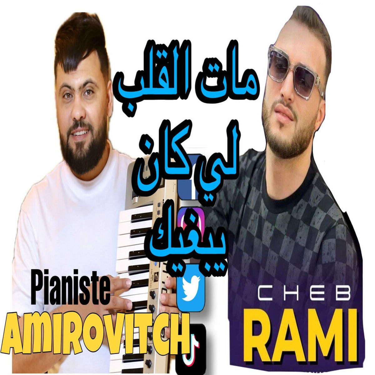 Cheb Rami Songs streamen | RTL+