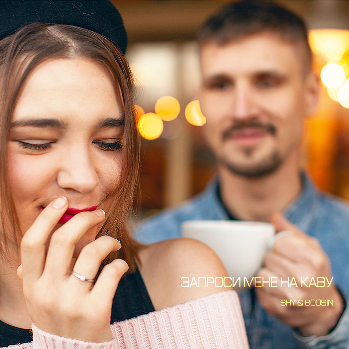 Boosin Songs streamen | RTL+