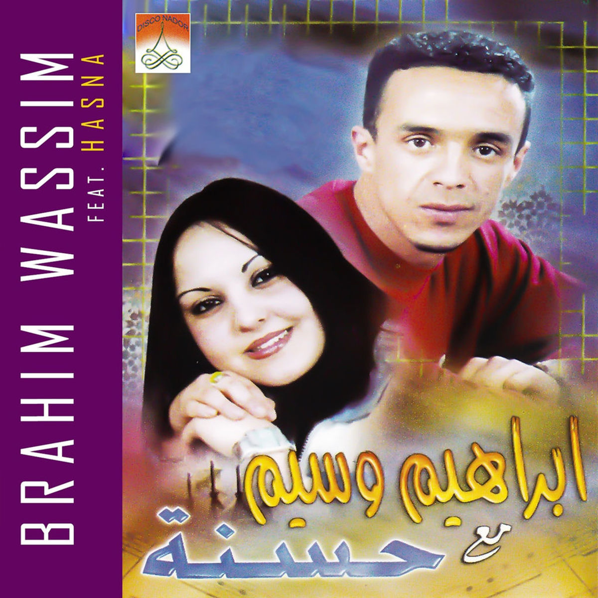 Brahim Wassim Songs streamen | RTL+