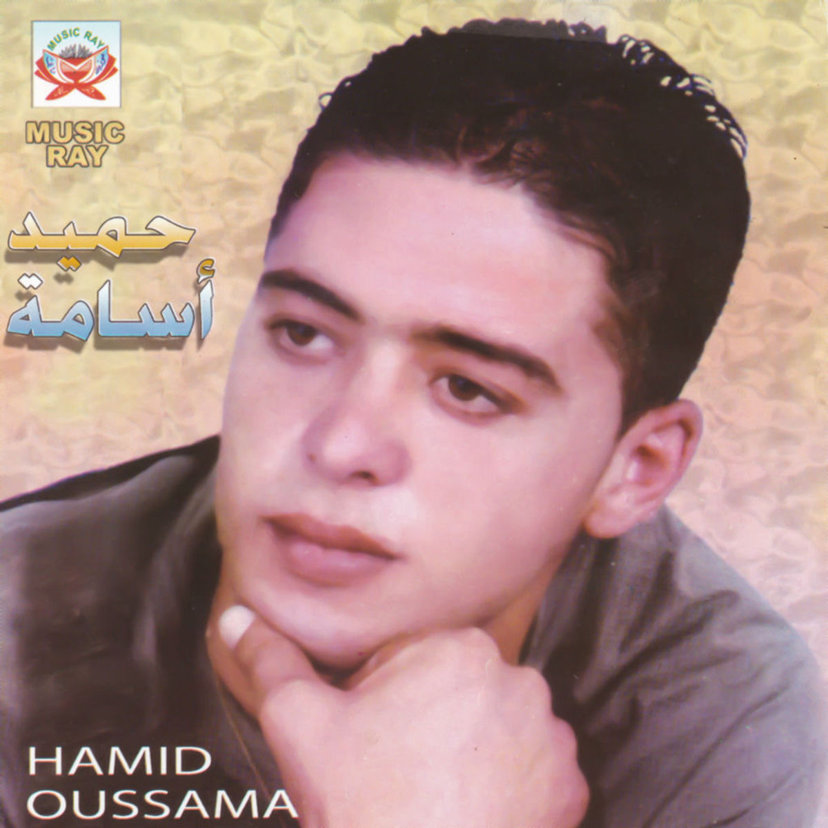 Hamid Oussama Songs streamen | RTL+