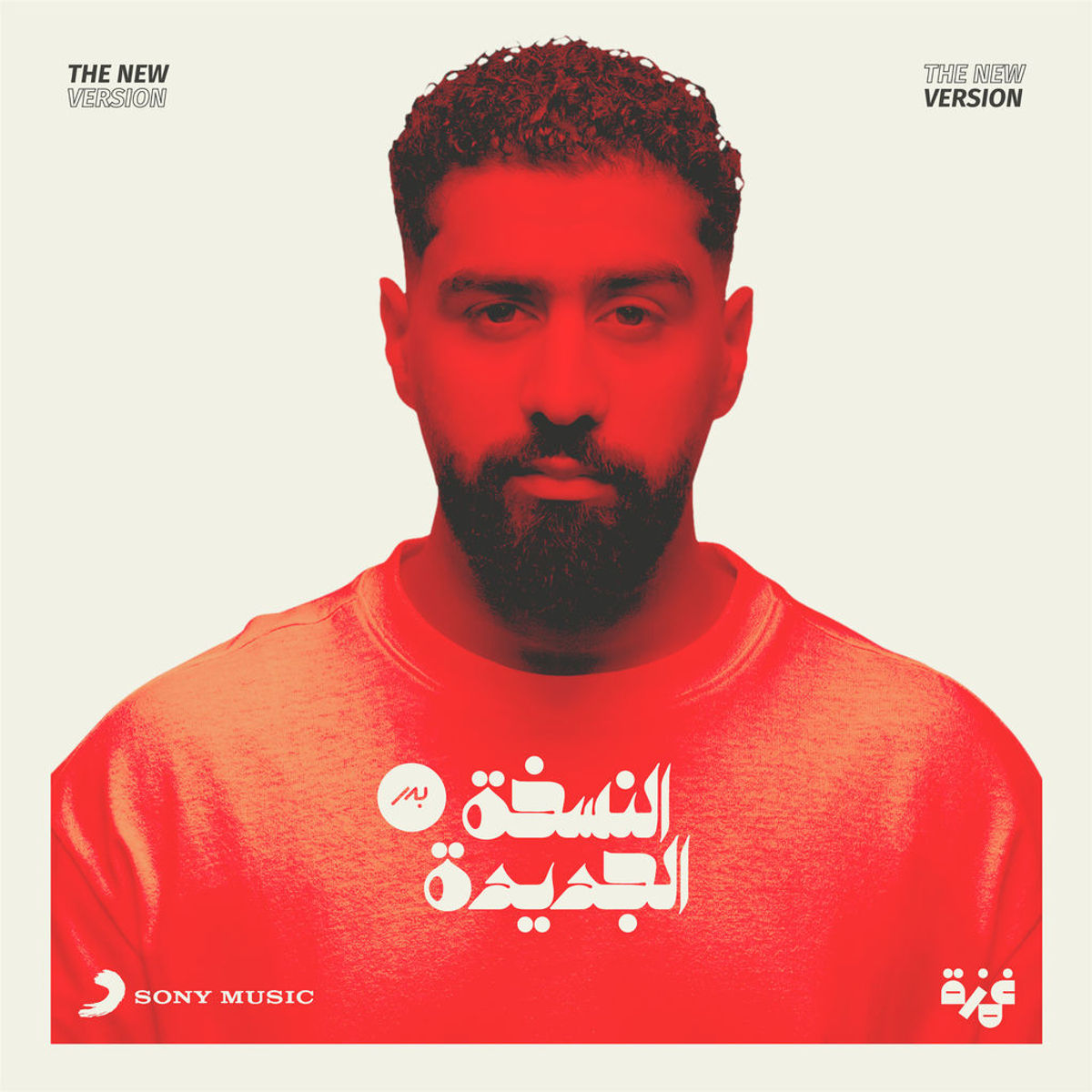 Bader AlShuaibi Songs streamen | RTL+