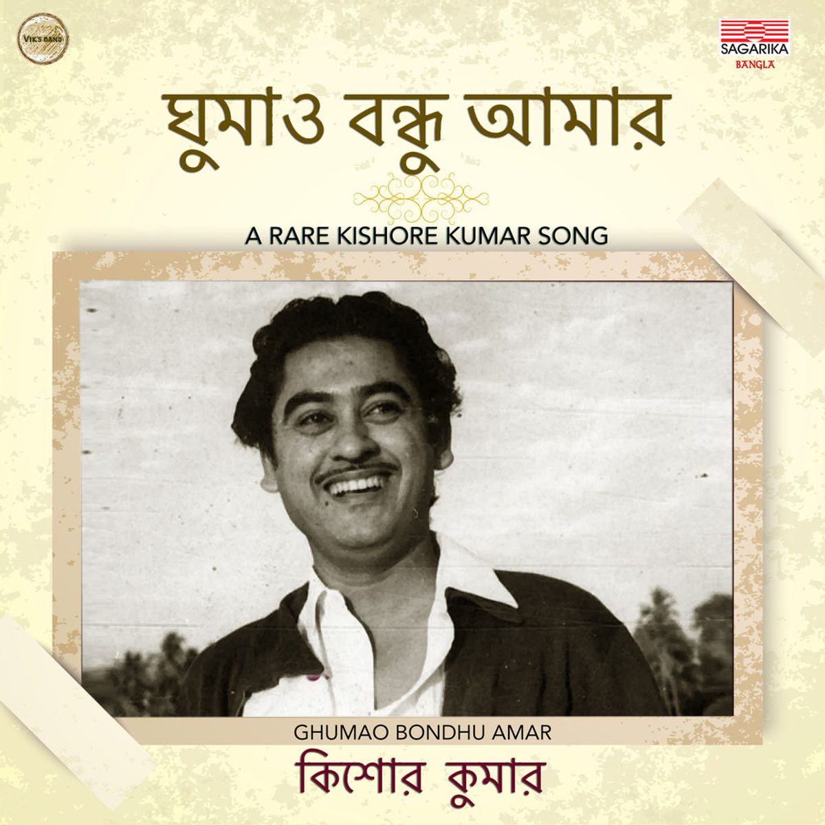 Kishor Kumar Songs streamen | RTL+