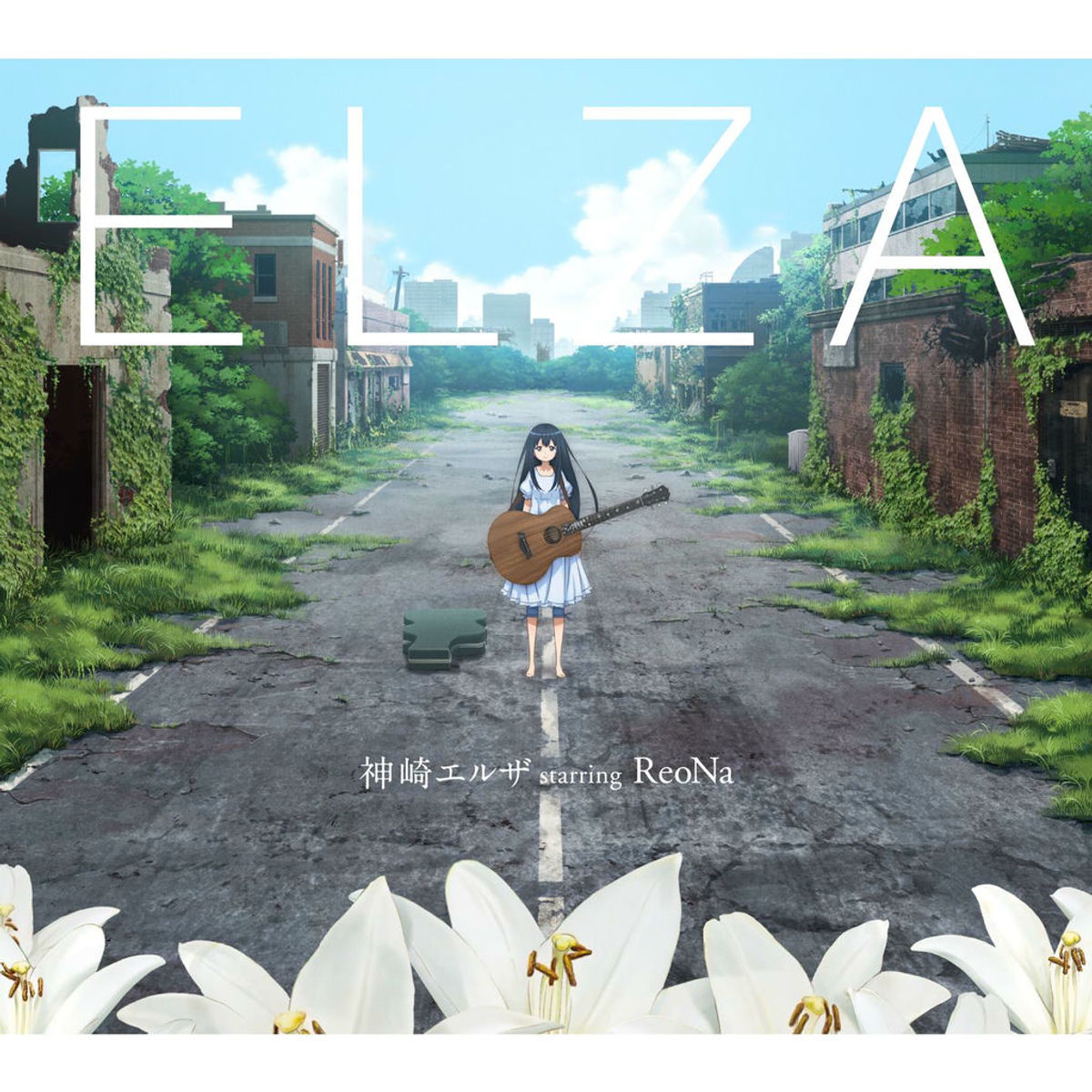 Elza Kanzaki Songs streamen | RTL+