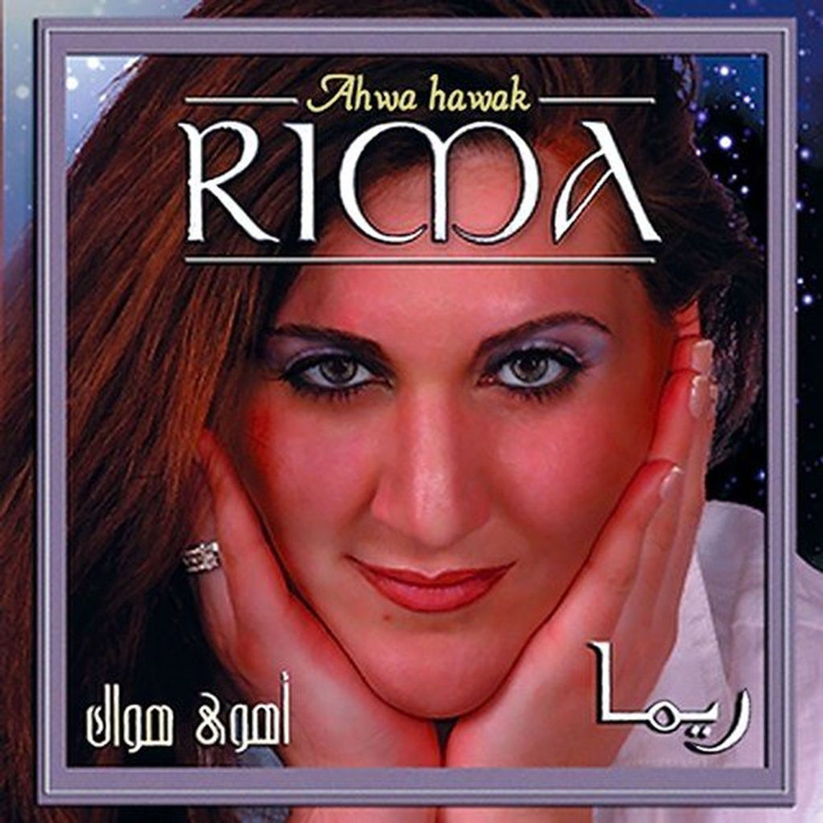 Rima Songs streamen | RTL+