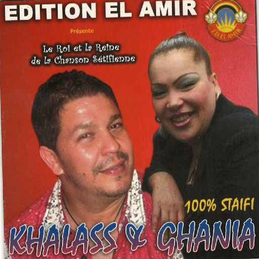 Ghania Songs streamen | RTL+