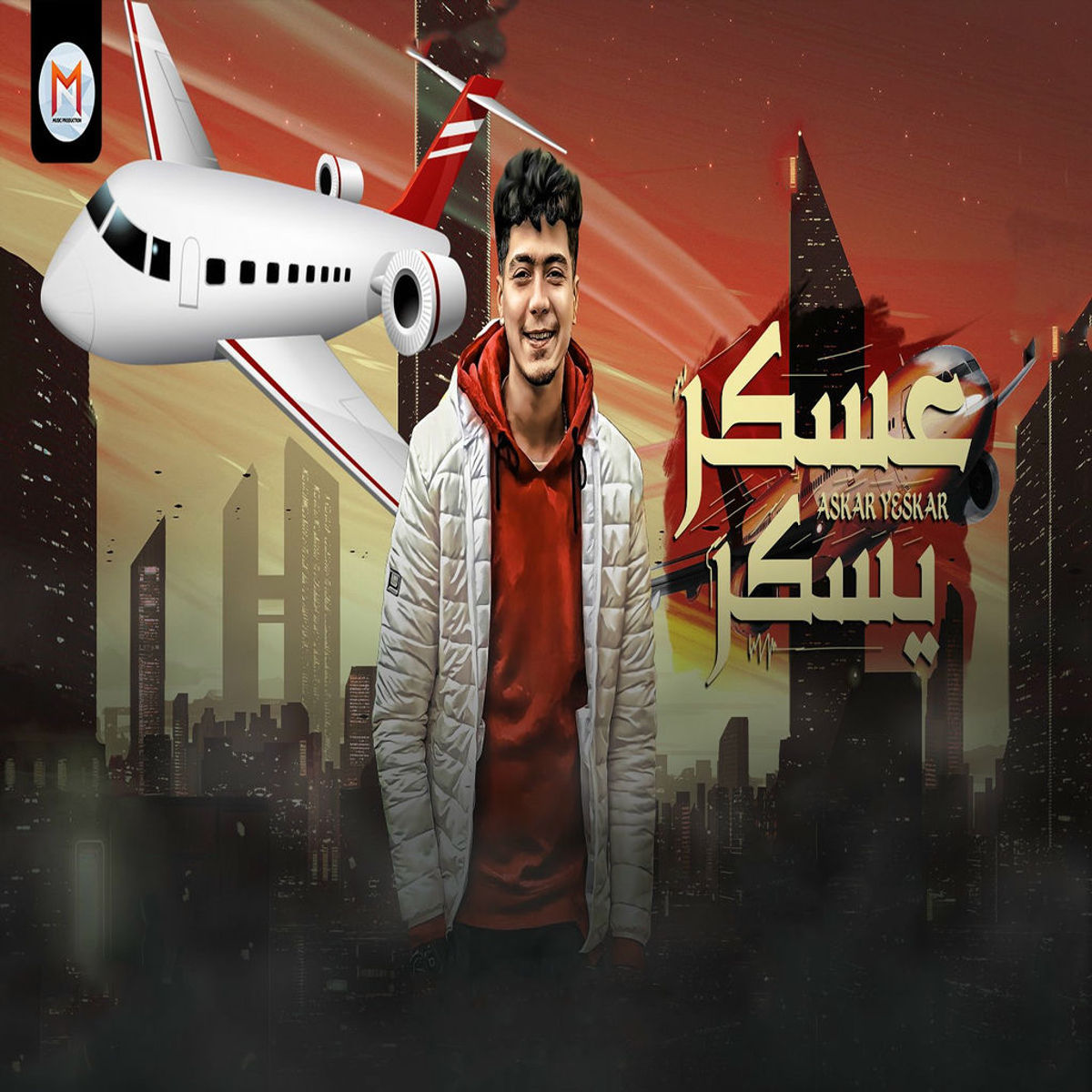 Hamo Al Tekha Songs streamen | RTL+