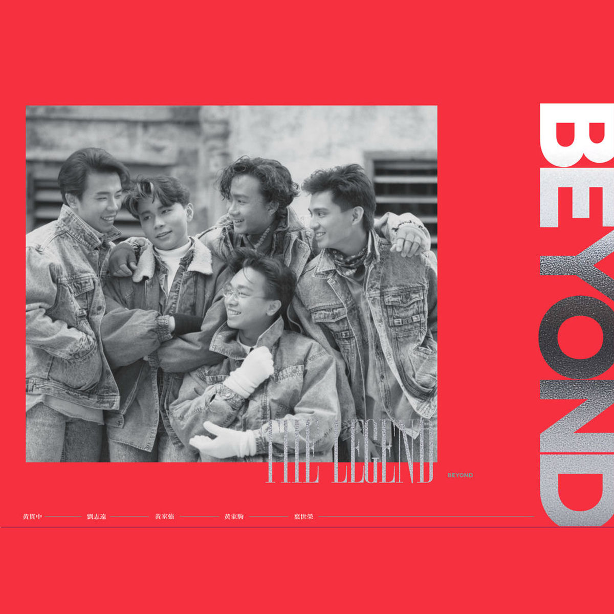 Beyond Songs streamen | RTL+