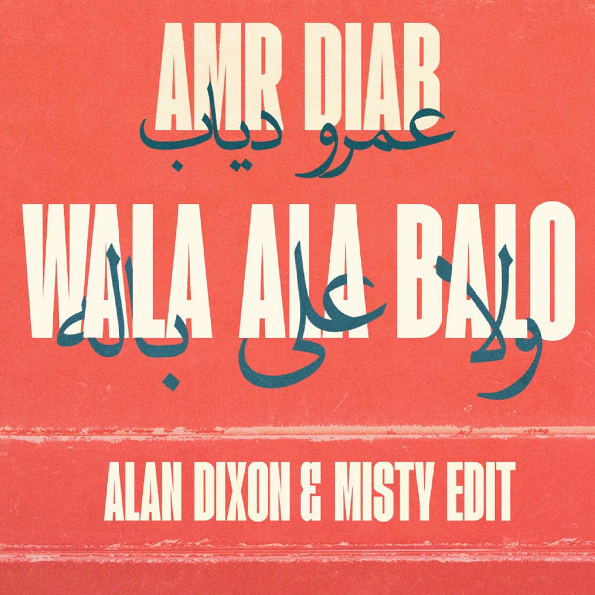 Alan Dixon Songs streamen | RTL+