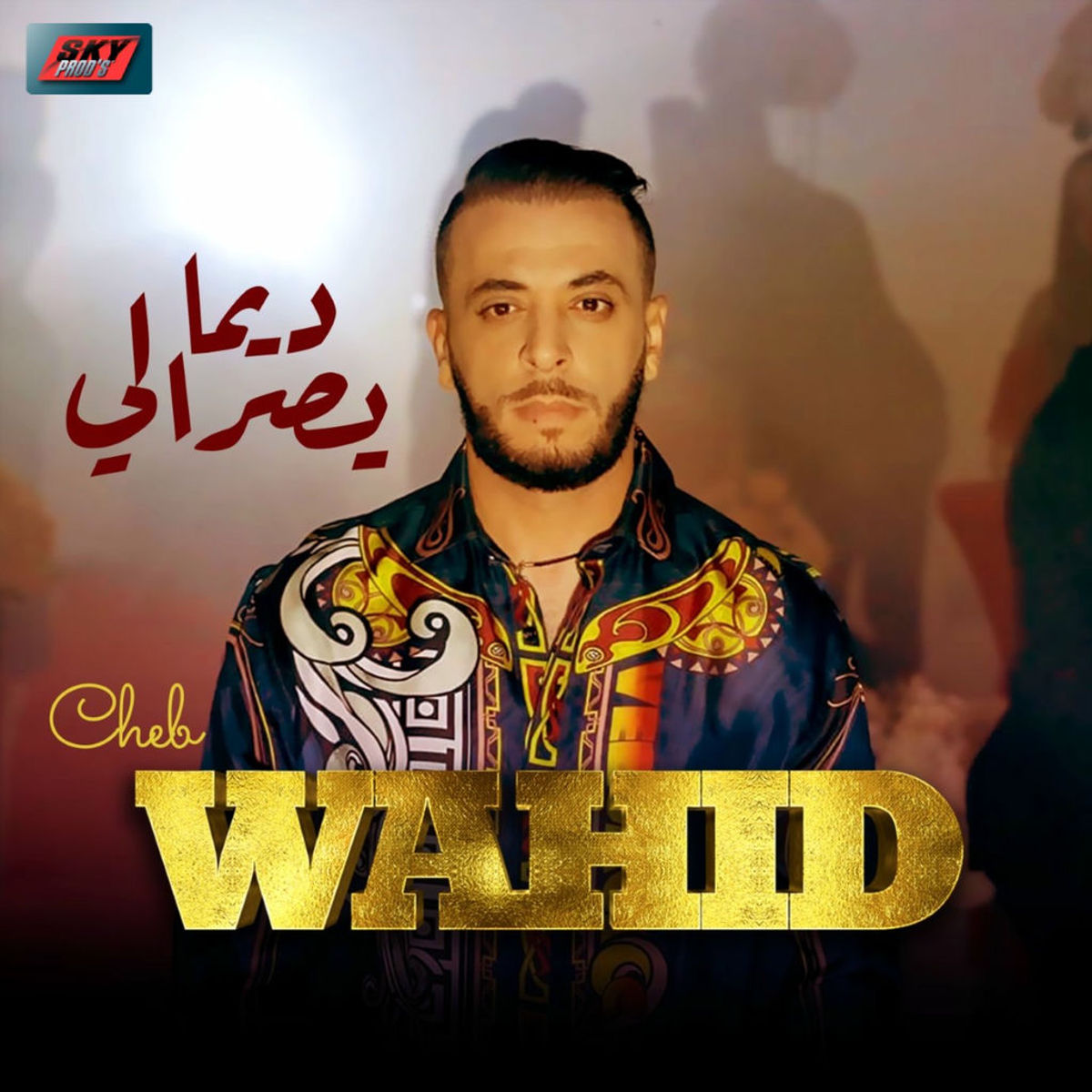 Cheb Wahid Songs streamen | RTL+