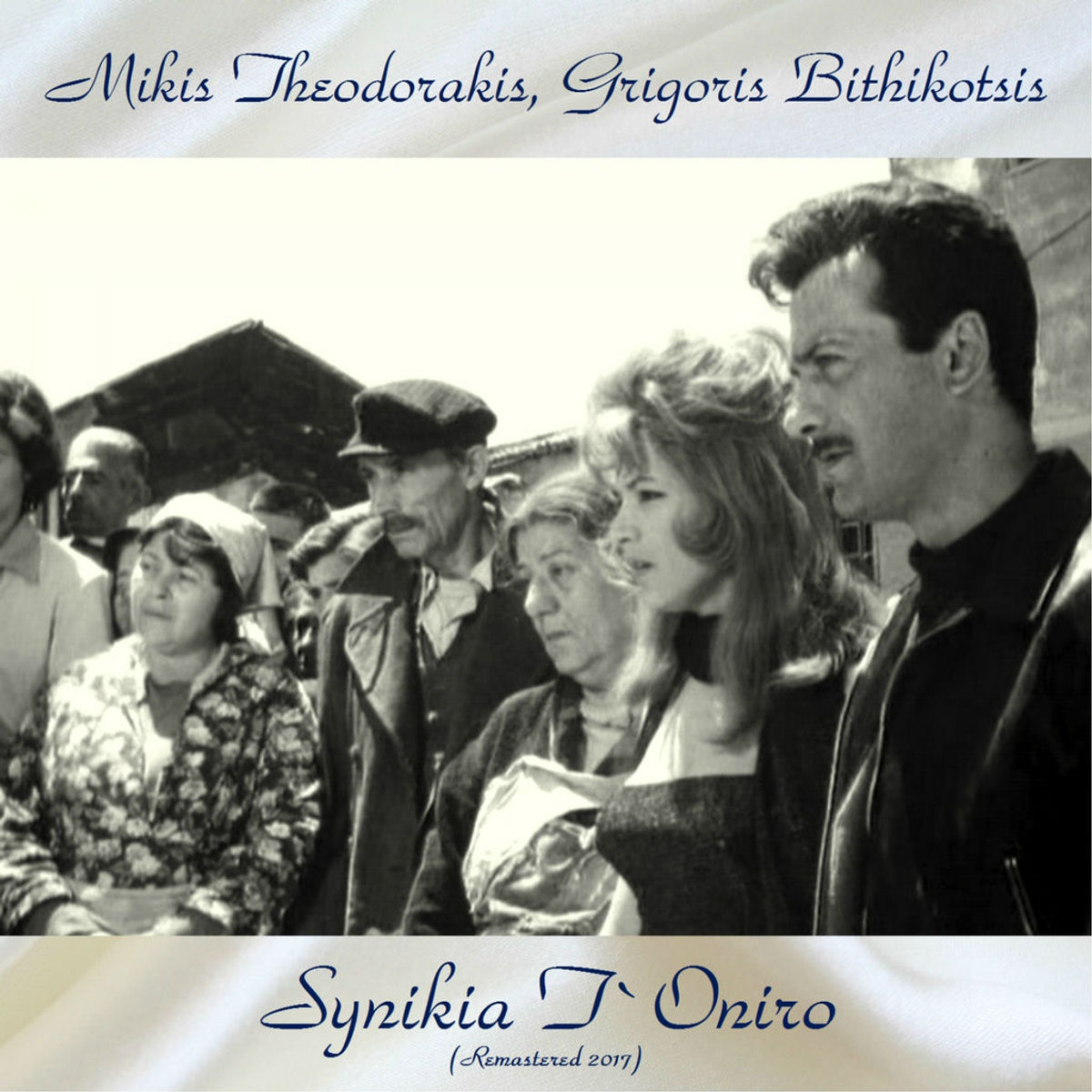 Grigoris Bithikotsis Songs streamen | RTL+
