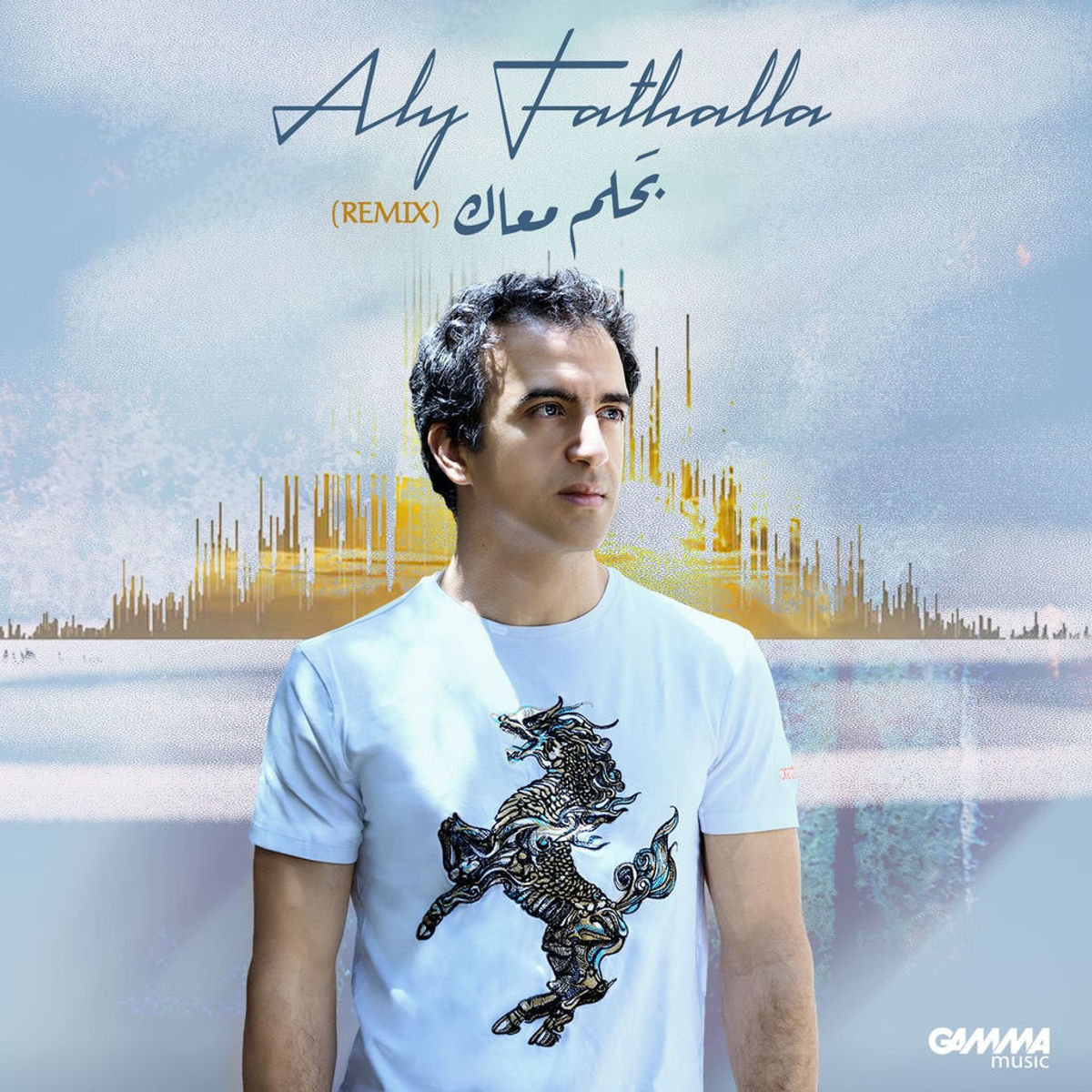 Bahlam Maak Remix - Aly Fathalla (Single) | RTL+